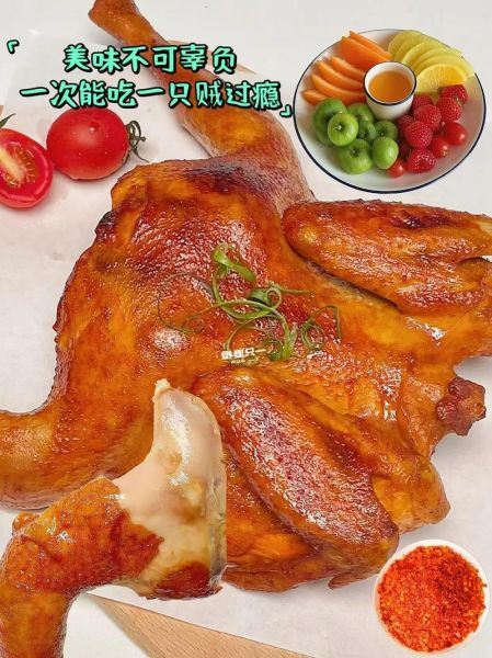 奥尔良烤鸡为什么叫奥尔良_奥尔良烤鸡名字的由来-第2张图片-山城妙识 奥尔良烤鸡为什么叫奥尔良_奥尔良烤鸡名字的由来-第2张图片-山城妙识