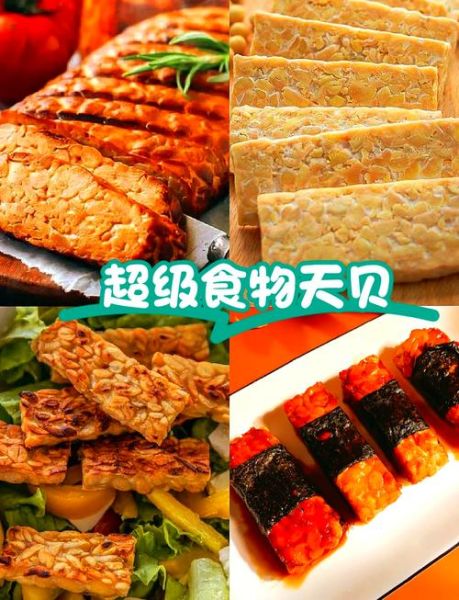 天贝是什么_天贝的功效与作用-第2张图片-山城妙识