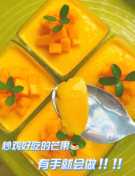 草莓酸奶布丁怎么做_草莓酸奶布丁做法窍门-第3张图片-山城妙识 草莓酸奶布丁怎么做_草莓酸奶布丁做法窍门-第3张图片-山城妙识