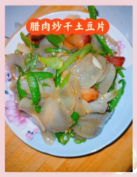 土豆片炒肉怎么做_家常土豆片炒肉做法-第3张图片-山城妙识 土豆片炒肉怎么做_家常土豆片炒肉做法-第3张图片-山城妙识