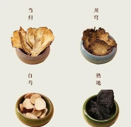 四物汤能排子宫淤血吗_喝多久见效-第3张图片-山城妙识 四物汤能排子宫淤血吗_喝多久见效-第3张图片-山城妙识