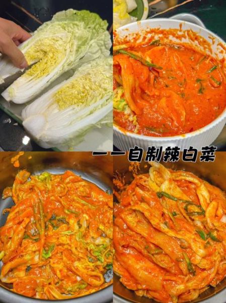 辣白菜怎么做_正宗辣白菜腌制方法-第1张图片-山城妙识