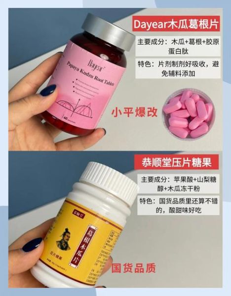 丰胸产品真的有效吗_怎么选择最安全-第2张图片-山城妙识