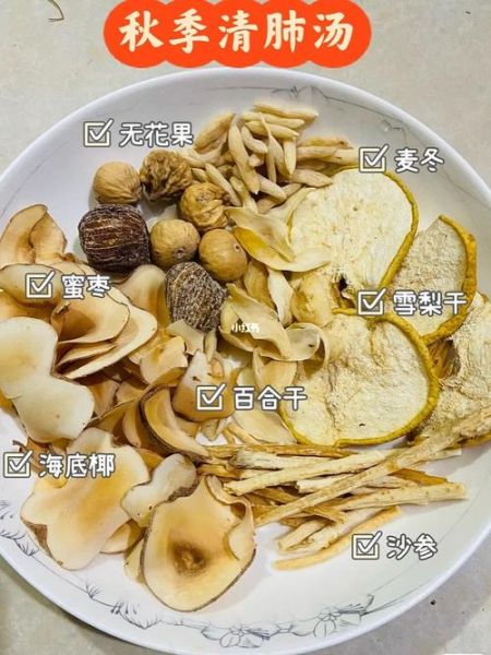 孕妇煲汤药材搭配禁忌_哪些药材适合孕妇煲汤-第3张图片-山城妙识 孕妇煲汤药材搭配禁忌_哪些药材适合孕妇煲汤-第3张图片-山城妙识