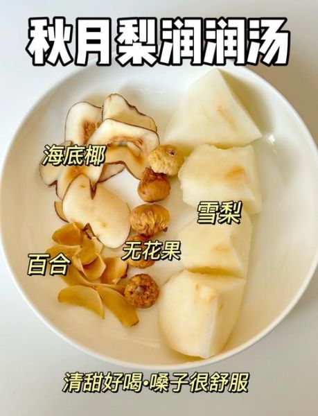 孕妇煲汤药材搭配禁忌_哪些药材适合孕妇煲汤-第1张图片-山城妙识 孕妇煲汤药材搭配禁忌_哪些药材适合孕妇煲汤-第1张图片-山城妙识