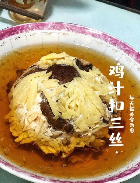 扣三丝是哪三丝_扣三丝怎么切-第1张图片-山城妙识