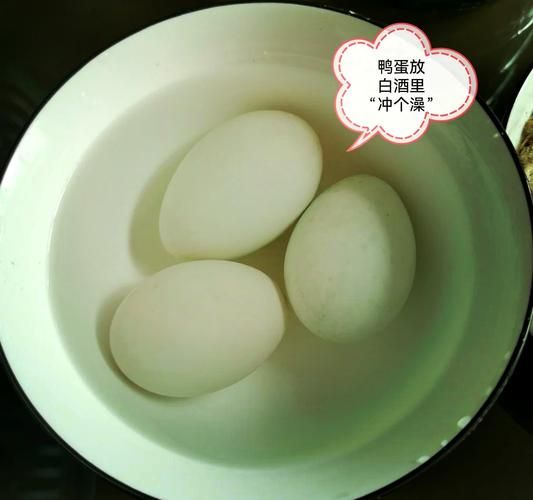 五香鹅蛋怎么腌制_五香鹅蛋腌制多久入味-第1张图片-山城妙识