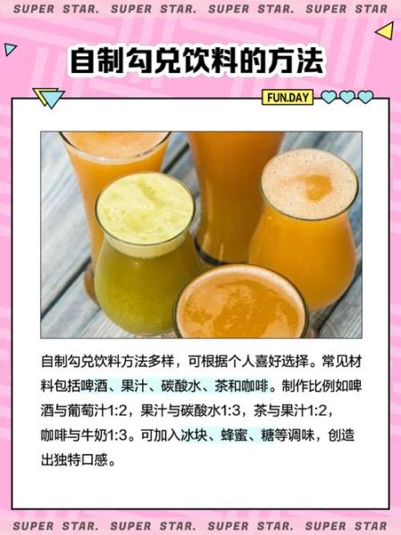 浓缩果汁怎么勾兑_浓缩果汁勾兑比例是多少-第1张图片-山城妙识