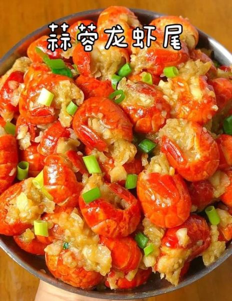 爆炒龙虾怎么做_爆炒龙虾需要焯水吗-第2张图片-山城妙识