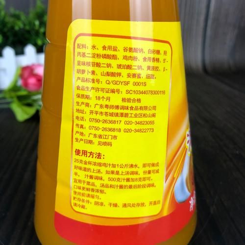 浓缩果汁怎么勾兑_浓缩果汁勾兑比例是多少-第3张图片-山城妙识