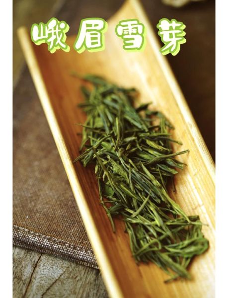 四川十大名茶有哪些_如何挑选正宗川茶-第3张图片-山城妙识