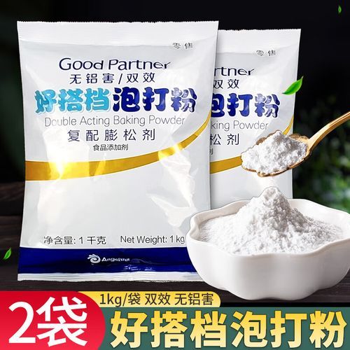 泡打粉做馒头比例_泡打粉什么时候放-第1张图片-山城妙识