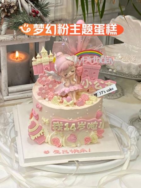 女孩蛋糕图片大全大图_有哪些可爱款式-第3张图片-山城妙识 女孩蛋糕图片大全大图_有哪些可爱款式-第3张图片-山城妙识