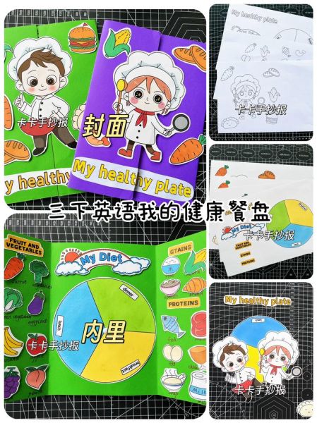 how_to_cook_tomato_egg_stir_fry_in_english-第3张图片-山城妙识