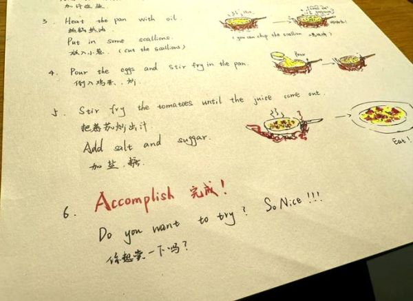 how_to_cook_tomato_egg_stir_fry_in_english-第1张图片-山城妙识