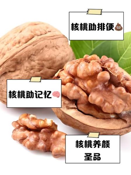 女人连吃核桃一年有什么好处_女人长期吃核桃会胖吗-第1张图片-山城妙识 女人连吃核桃一年有什么好处_女人长期吃核桃会胖吗-第1张图片-山城妙识