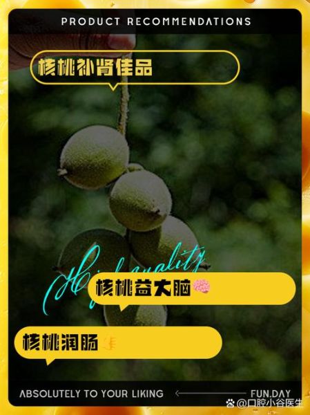 女人连吃核桃一年有什么好处_女人长期吃核桃会胖吗-第2张图片-山城妙识 女人连吃核桃一年有什么好处_女人长期吃核桃会胖吗-第2张图片-山城妙识