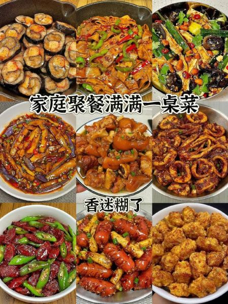 一桌10个菜怎么搭配_家庭聚餐菜谱推荐-第2张图片-山城妙识 一桌10个菜怎么搭配_家庭聚餐菜谱推荐-第2张图片-山城妙识