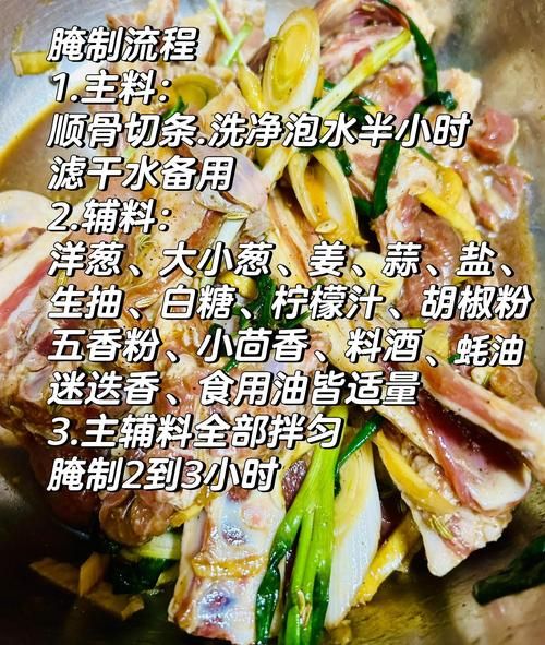 羊排怎么做好吃又简单_家常羊排做法-第3张图片-山城妙识 羊排怎么做好吃又简单_家常羊排做法-第3张图片-山城妙识