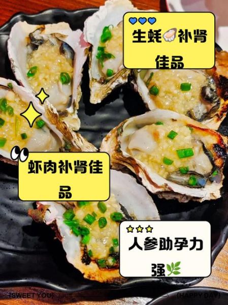 吃什么补睾丸_睾丸保养吃什么食物好-第3张图片-山城妙识 吃什么补睾丸_睾丸保养吃什么食物好-第3张图片-山城妙识