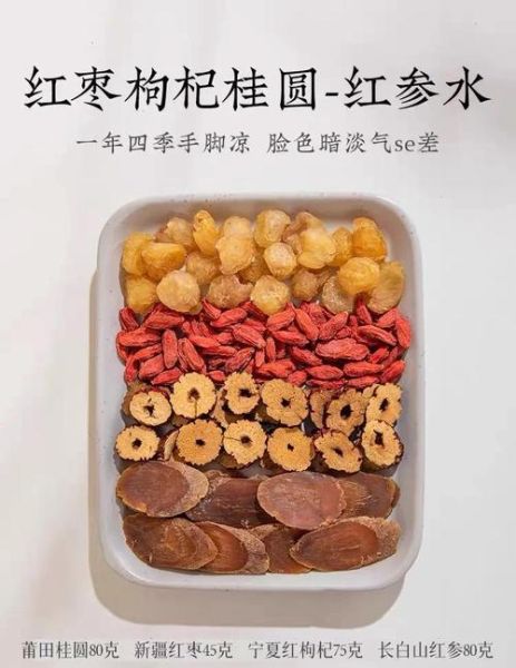 补血补气吃什么最好_女人气血虚吃什么最快-第3张图片-山城妙识 补血补气吃什么最好_女人气血虚吃什么最快-第3张图片-山城妙识