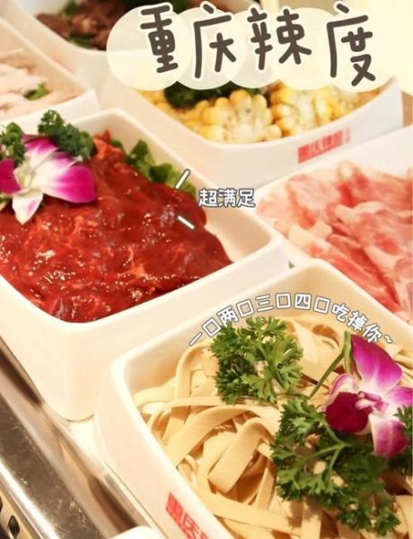 吃火锅都有什么菜品_火锅必点清单-第3张图片-山城妙识