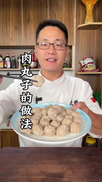 肉丸子怎么做_肉丸子用什么肉最好-第3张图片-山城妙识 肉丸子怎么做_肉丸子用什么肉最好-第3张图片-山城妙识