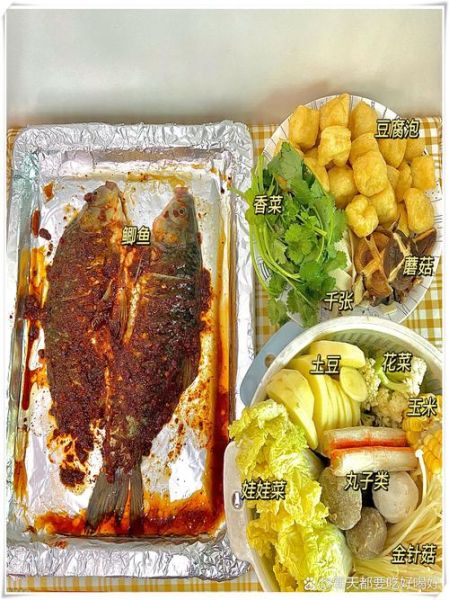 烤草鱼怎么做_家庭烤箱版详细步骤-第1张图片-山城妙识