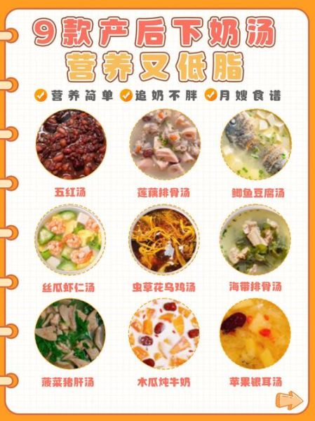 产妇第一周喝什么汤_月子汤食谱大全-第3张图片-山城妙识 产妇第一周喝什么汤_月子汤食谱大全-第3张图片-山城妙识
