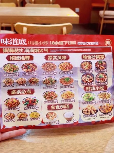 湘菜小炒怎么做_经典湘菜小炒菜谱大全-第1张图片-山城妙识