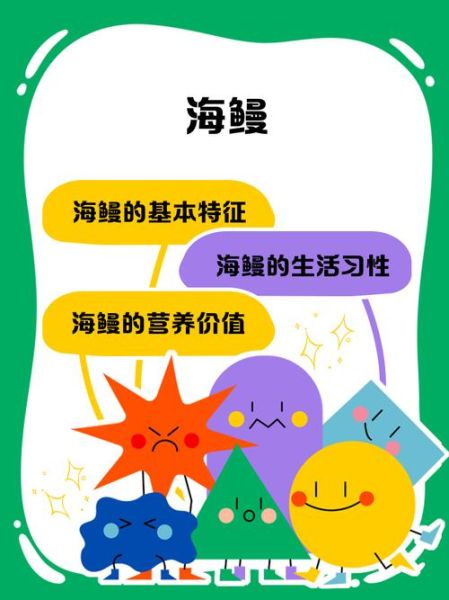 海鳗咬人_海鳗咬人怎么办-第3张图片-山城妙识 海鳗咬人_海鳗咬人怎么办-第3张图片-山城妙识