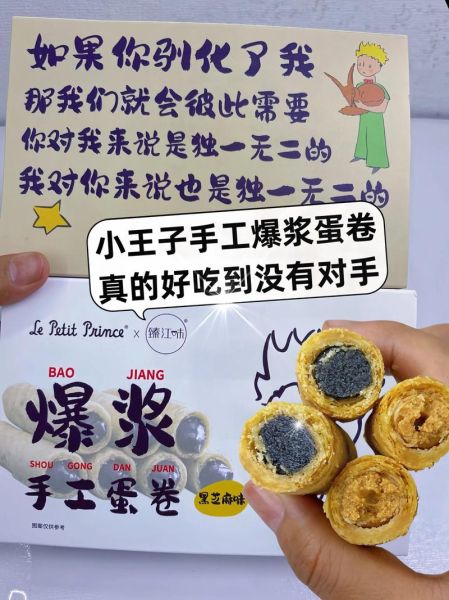 如何煎出蓬松蛋卷_蛋卷为什么总是散-第2张图片-山城妙识