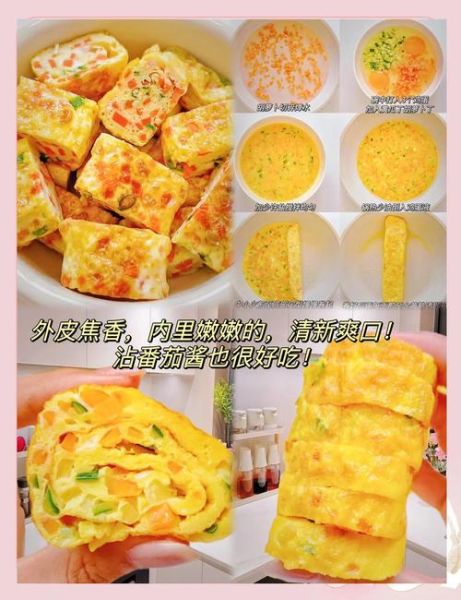 如何煎出蓬松蛋卷_蛋卷为什么总是散-第3张图片-山城妙识