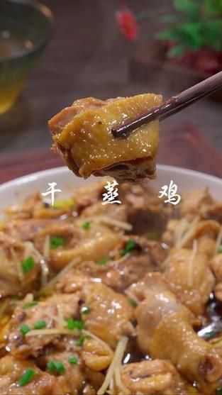 正宗干蒸鸡的做法_干蒸鸡为什么皮脆肉嫩-第2张图片-山城妙识