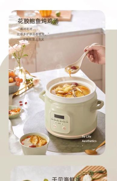 小炖锅怎么选_小炖锅哪个牌子好-第2张图片-山城妙识