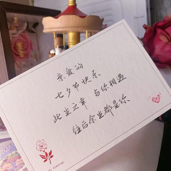 情人节贺卡怎么写_情人节贺卡内容推荐-第1张图片-山城妙识 情人节贺卡怎么写_情人节贺卡内容推荐-第1张图片-山城妙识