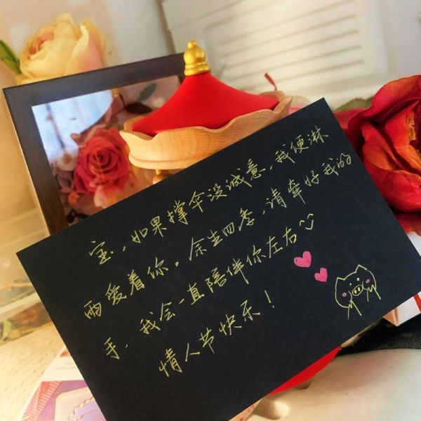 情人节贺卡怎么写_情人节贺卡内容推荐-第3张图片-山城妙识 情人节贺卡怎么写_情人节贺卡内容推荐-第3张图片-山城妙识