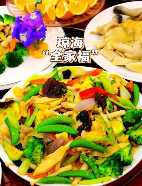 全家福菜怎么做_全家福菜的家常做法-第3张图片-山城妙识