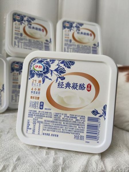 伊利老酸奶还能喝吗_伊利老酸奶事件真相-第1张图片-山城妙识 伊利老酸奶还能喝吗_伊利老酸奶事件真相-第1张图片-山城妙识