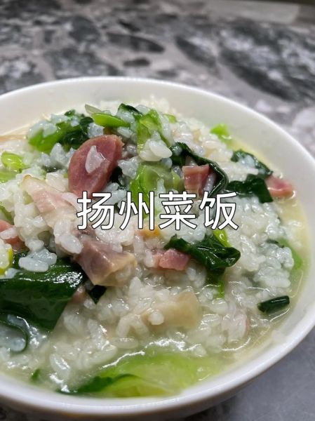 咸肉菜饭用电压力锅怎么做_咸肉菜饭电压力锅水量比例-第1张图片-山城妙识