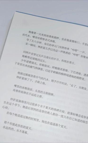 木瓜黄小说有哪些_木瓜黄作品阅读顺序-第2张图片-山城妙识