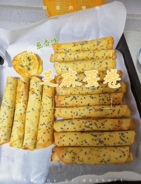 电饼铛做蛋糕怎么做_电饼铛蛋糕蓬松秘诀-第3张图片-山城妙识