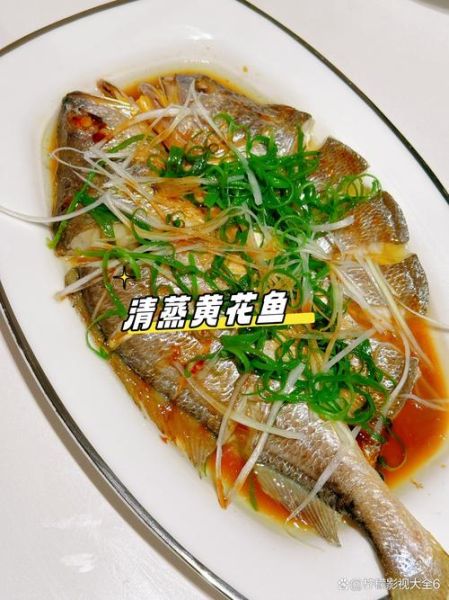 清蒸黄花鱼怎么蒸不腥_清蒸黄花鱼蒸几分钟-第3张图片-山城妙识 清蒸黄花鱼怎么蒸不腥_清蒸黄花鱼蒸几分钟-第3张图片-山城妙识