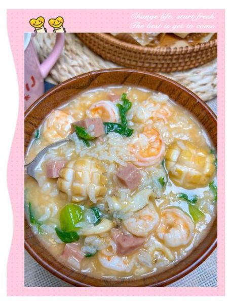 海鲜鲍鱼粥怎么做_鲍鱼粥要煮多久-第2张图片-山城妙识