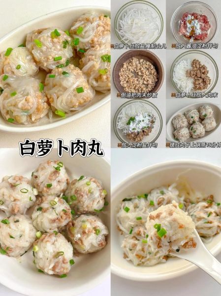 清蒸萝卜素丸子怎么做_清蒸萝卜素丸子热量高吗-第2张图片-山城妙识