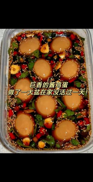 腌制鸡蛋的做法大全_鸡蛋怎么腌制才入味-第3张图片-山城妙识 腌制鸡蛋的做法大全_鸡蛋怎么腌制才入味-第3张图片-山城妙识