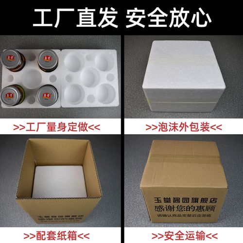 玉堂酱菜图片大全_如何挑选正宗玉堂酱菜-第2张图片-山城妙识