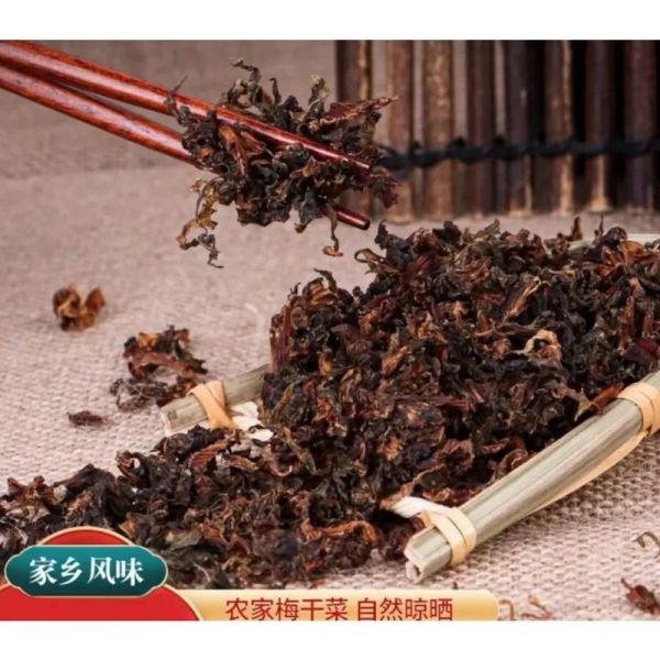 梅干菜是用什么菜做的_梅干菜原料揭秘-第1张图片-山城妙识