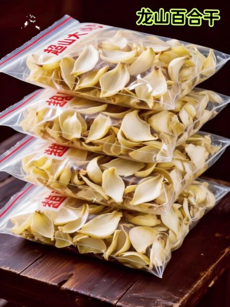 干百合泡水正确做法_干百合泡水前要不要洗-第1张图片-山城妙识 干百合泡水正确做法_干百合泡水前要不要洗-第1张图片-山城妙识