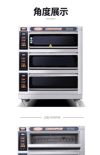 大型电烤箱多少钱一台_大型电烤箱哪个牌子好-第1张图片-山城妙识 大型电烤箱多少钱一台_大型电烤箱哪个牌子好-第1张图片-山城妙识
